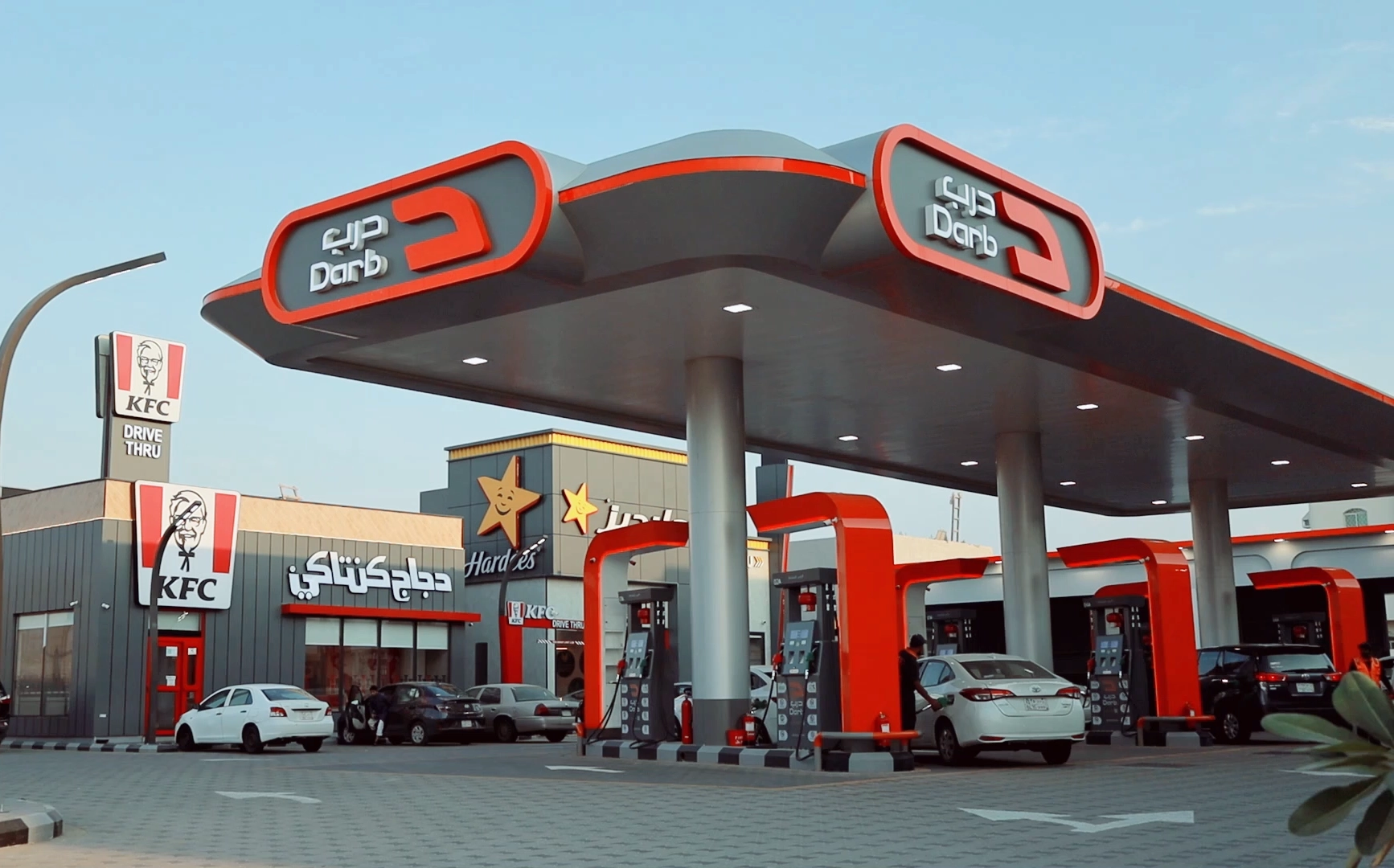 Darb Stations – محطات درب
